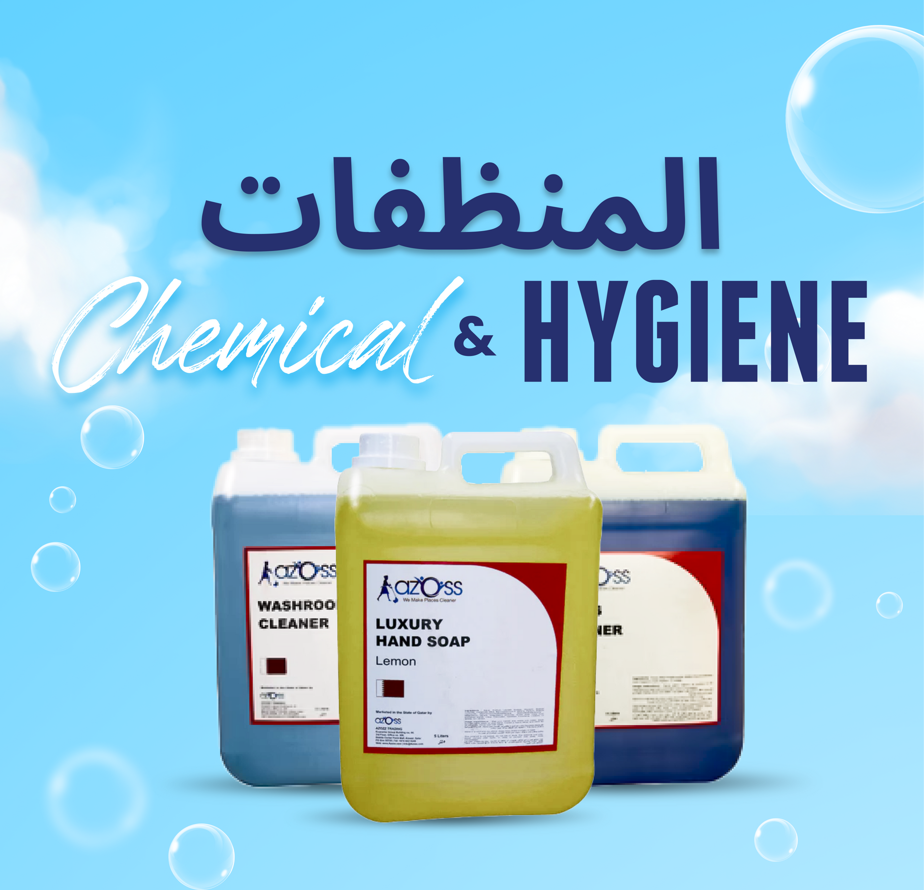 Cleaning Equipment Suppliers in Qatar | Azoss Trading