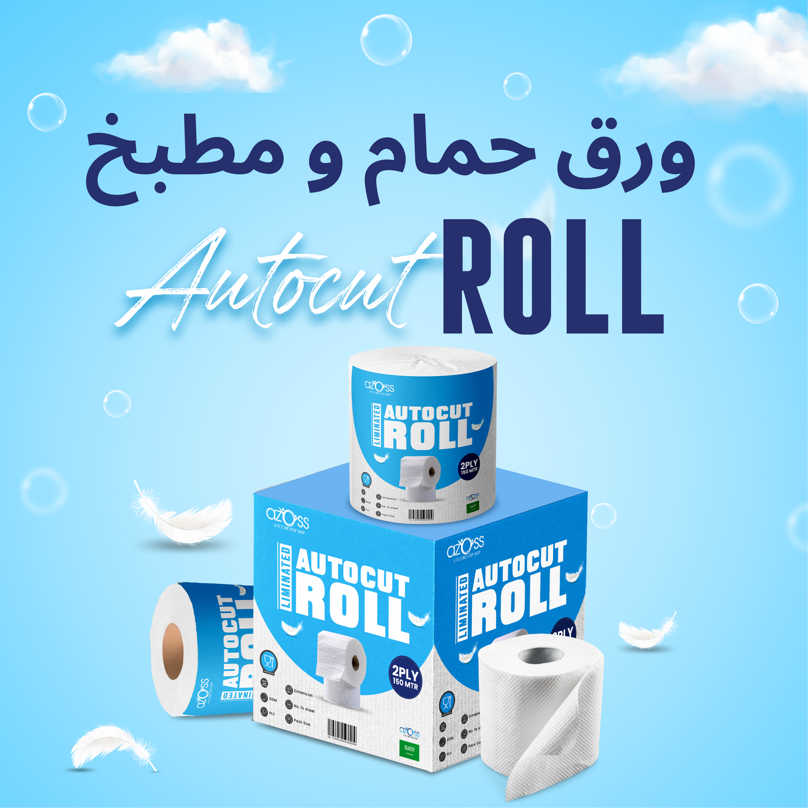 Cleaning Equipment Suppliers in Qatar | Azoss Trading